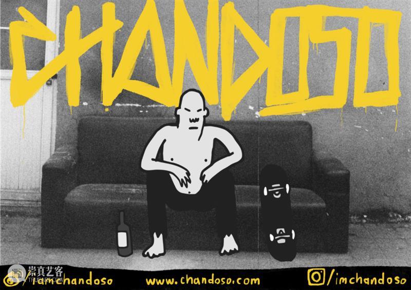 找找看，chandoso的画里有你么？ - 北京时代美术馆 - 崇真艺客
