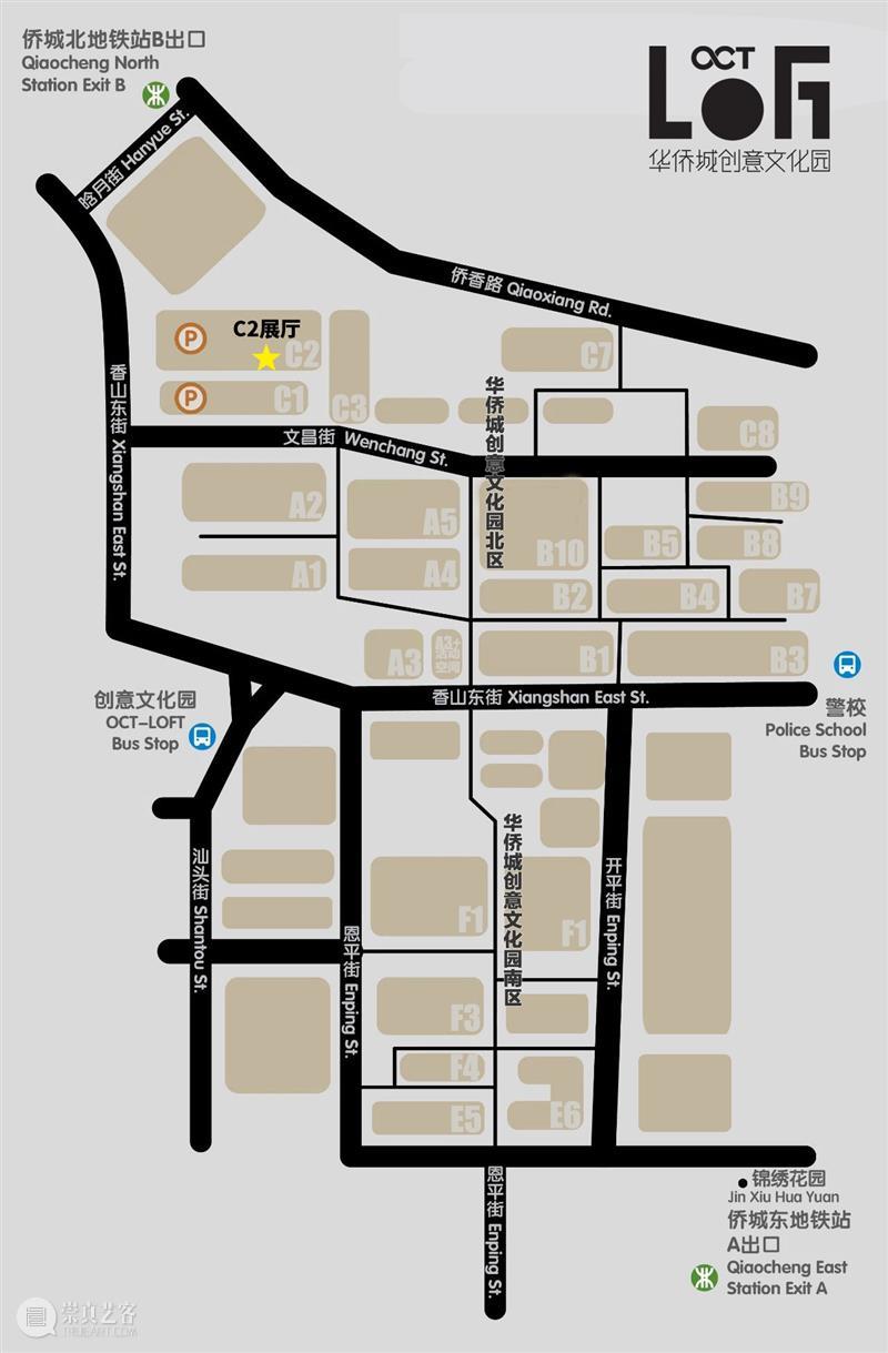 2022 OCT-LOFT创意节｜参展艺术家介绍：宋艺焕、冈崎智弘、德克·科伊 - 深圳华侨城创意文化园 - 崇真艺客