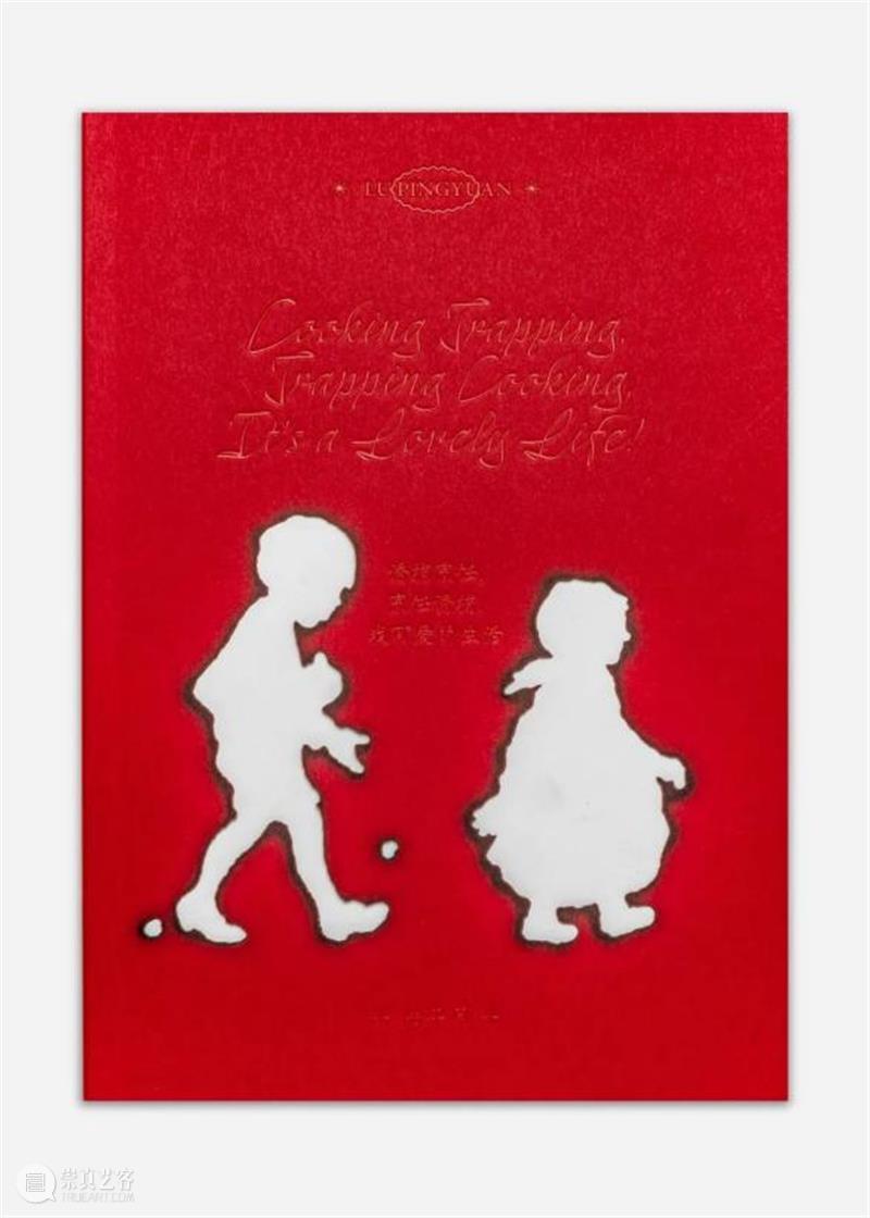 OCAT出版 ×「不熟」书展| 当代艺术的历史与视野 - OCAT深圳馆 - 崇真艺客