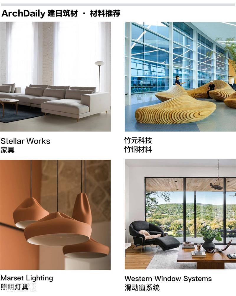 回音谷住宅 / Kendle Design Collaborative - 建日筑闻 - 崇真艺客