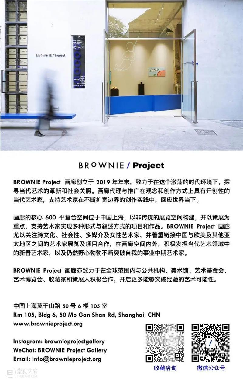 Artist Talk | 约翰内斯 · 博西西奥: 创造一个人类赛博格，一个不属于任何群体的存在。 - BROWNIE Project SH - 崇真艺客